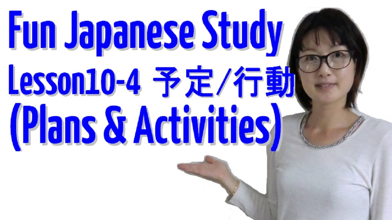 Fun Japanese Study, Lesson 10-4 Plans and Activities - YouTube