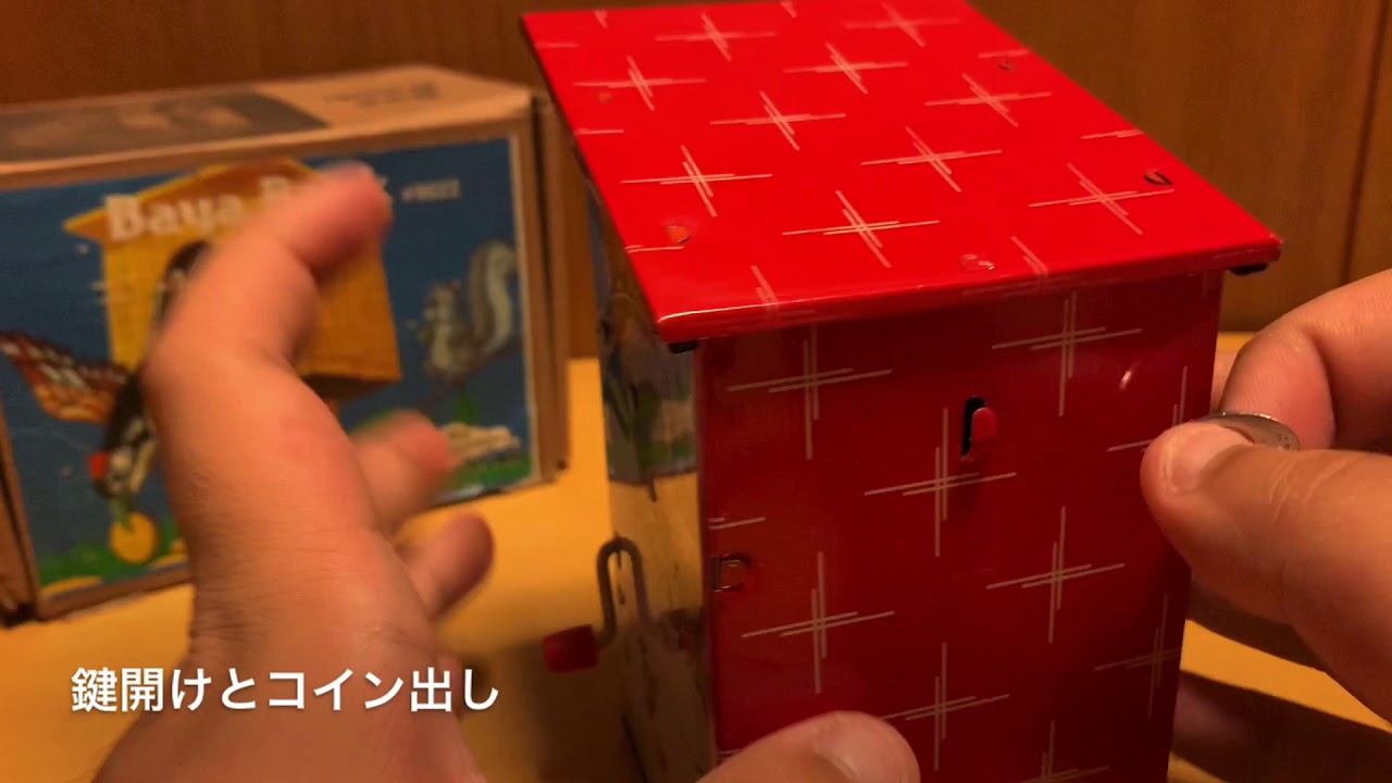玩古堂コレクション Brid Bank - YouTube