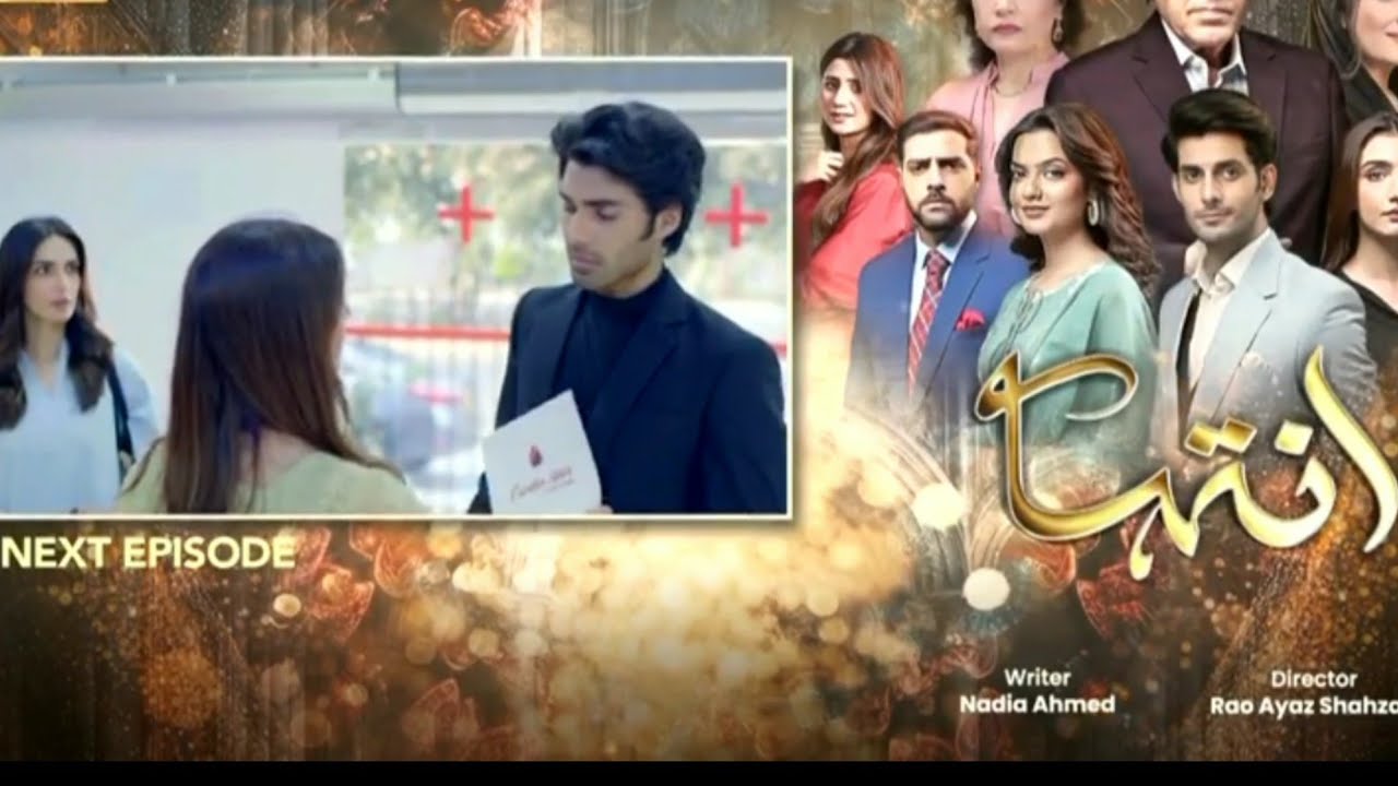 Inteha Episode 58 Teaser | Inteha Episode 58 Promo New | Full Story ...