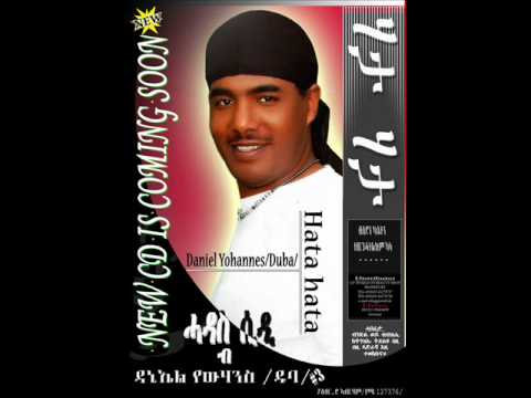 New Eritrean Song 2010- Daniel Yohanes (Duba).wmv - YouTube