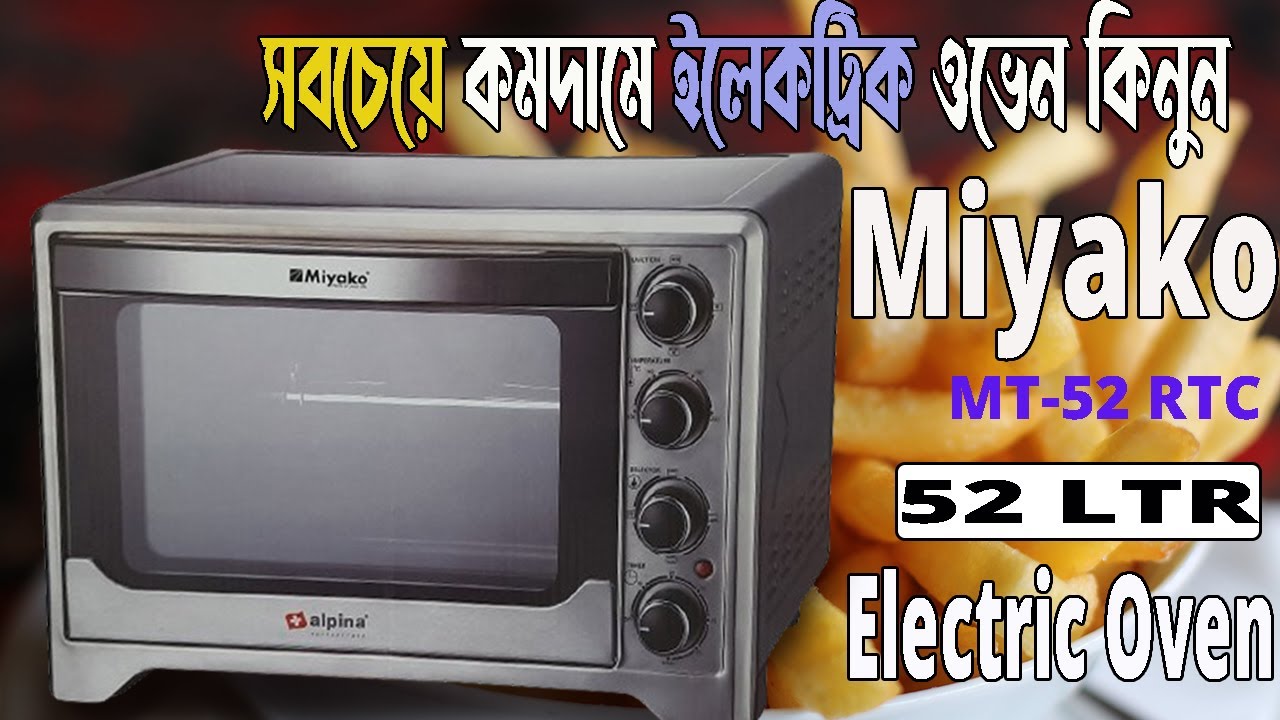 Miyako Electric Oven Price In Bangladesh 2021 at Abigail Cropper blog
