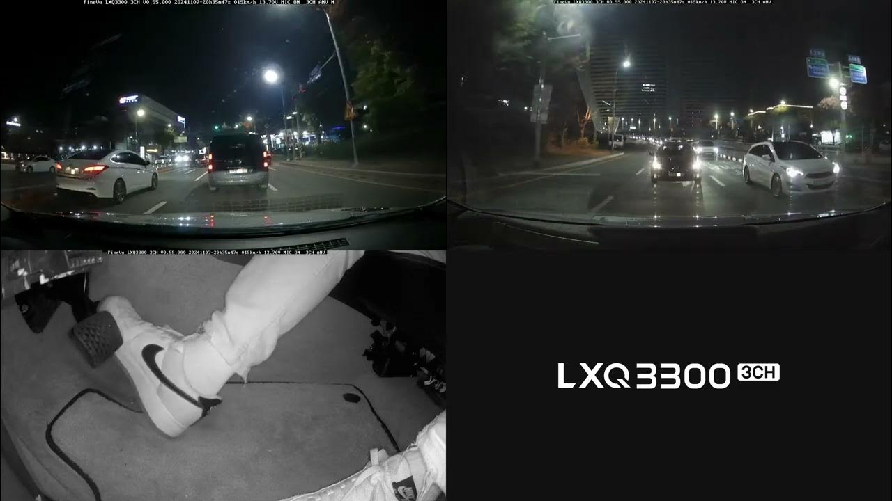 [ LXQ3300 3CH ] 야간주행영상 - YouTube