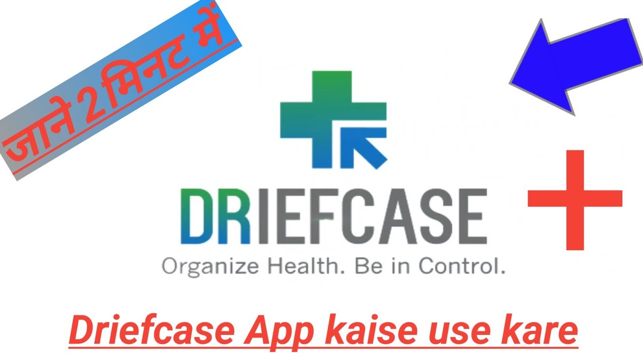 Driefcase app se appointment kaise le_How to use Driefcase app ...