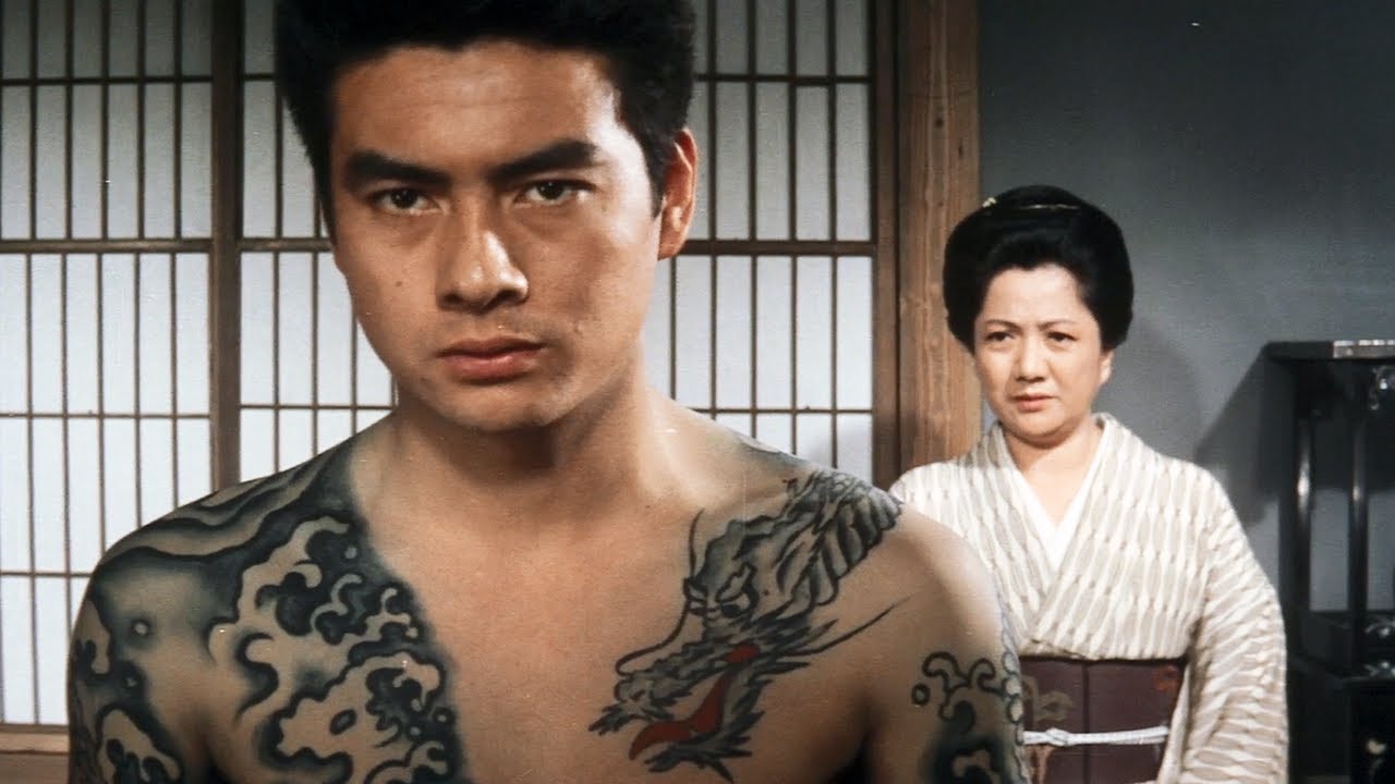 The Symbol of a Man (1963) ORIGINAL TRAILER [HD] - YouTube