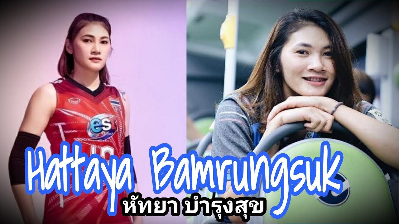 Biodata Hattaya Bamrungsuk Pemain Bola Voli Cantik asal Thailand - YouTube