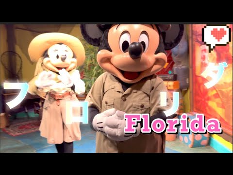🏰WDW Emotional Meet & Greet with Mickey and Minnie in their explorer ...