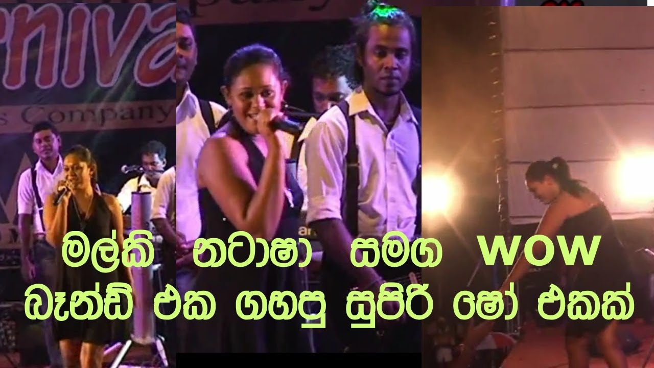 malki natasha | wow band | srilankan live band | nonstop sinhala | shantha pushpakumara | studio ...
