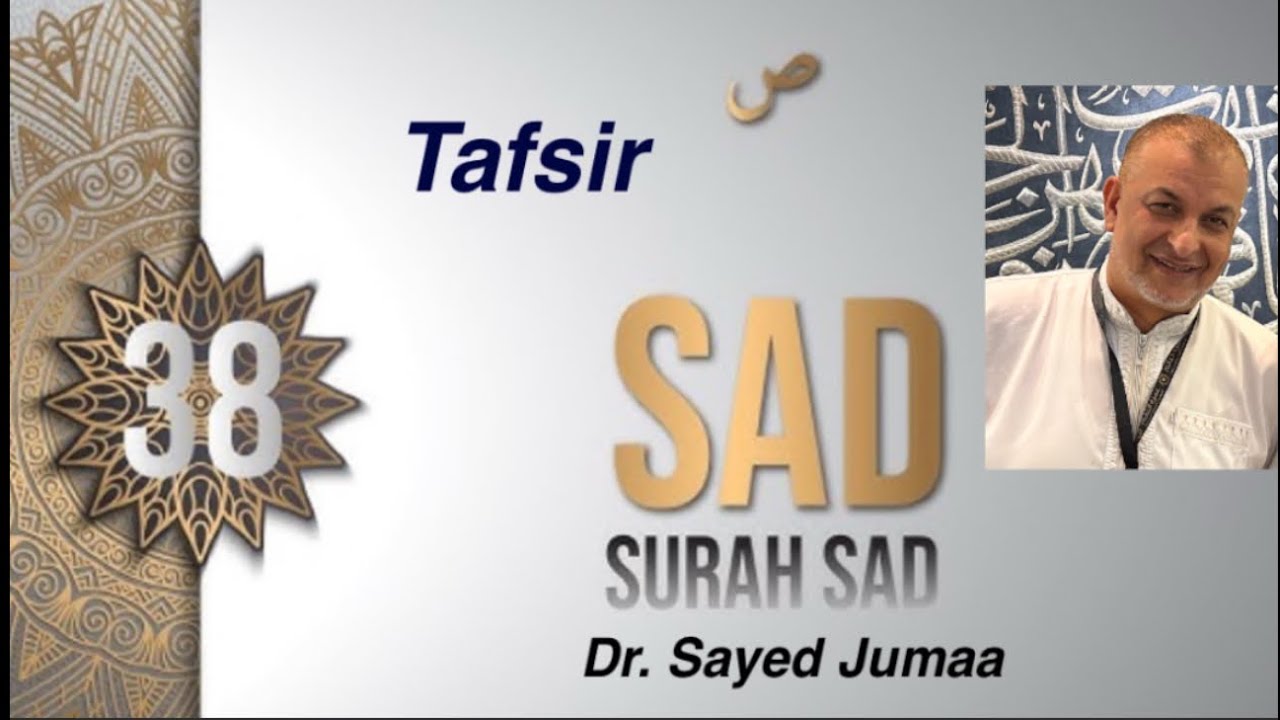 #7-Tafsir Surat Sad Verses 41 to 44 / Dr.Sayed Jumaa - YouTube