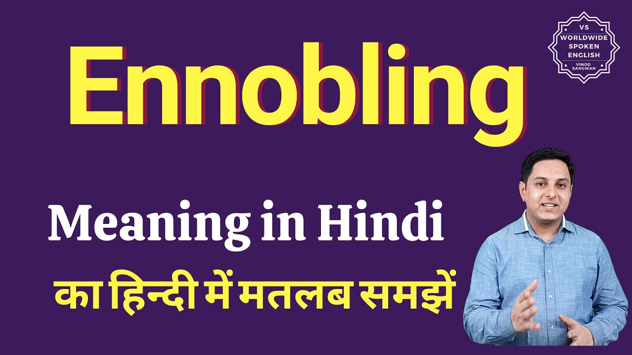 Ennobling meaning in Hindi | Ennobling ka matlab kya hota hai - YouTube