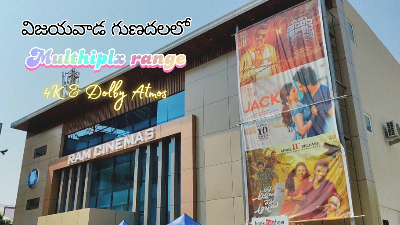 RAM Cinemas VIJAYAWADA | Exploring and Details Of Theater experience # ...