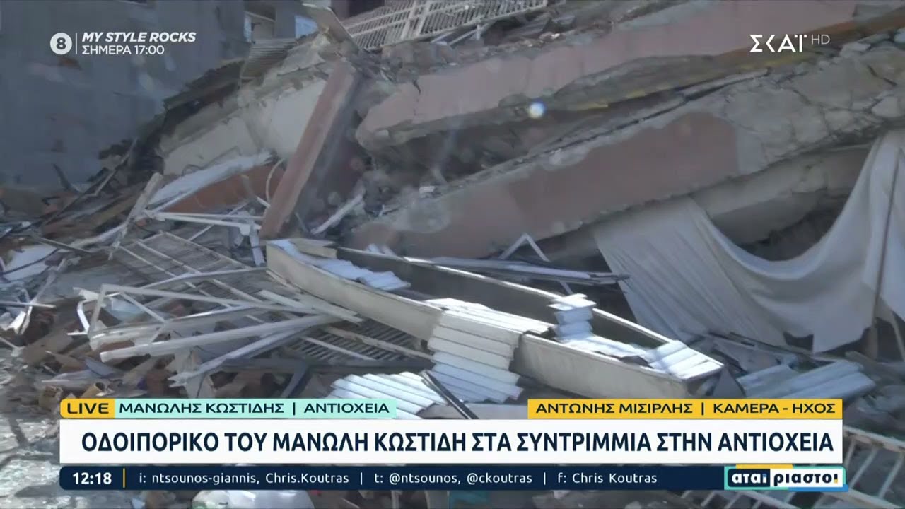 Οδοιπορικό του ΣΚΑΪ στις πληγείσες περιοχές – Εικόνες αποκάλυψης στην ...