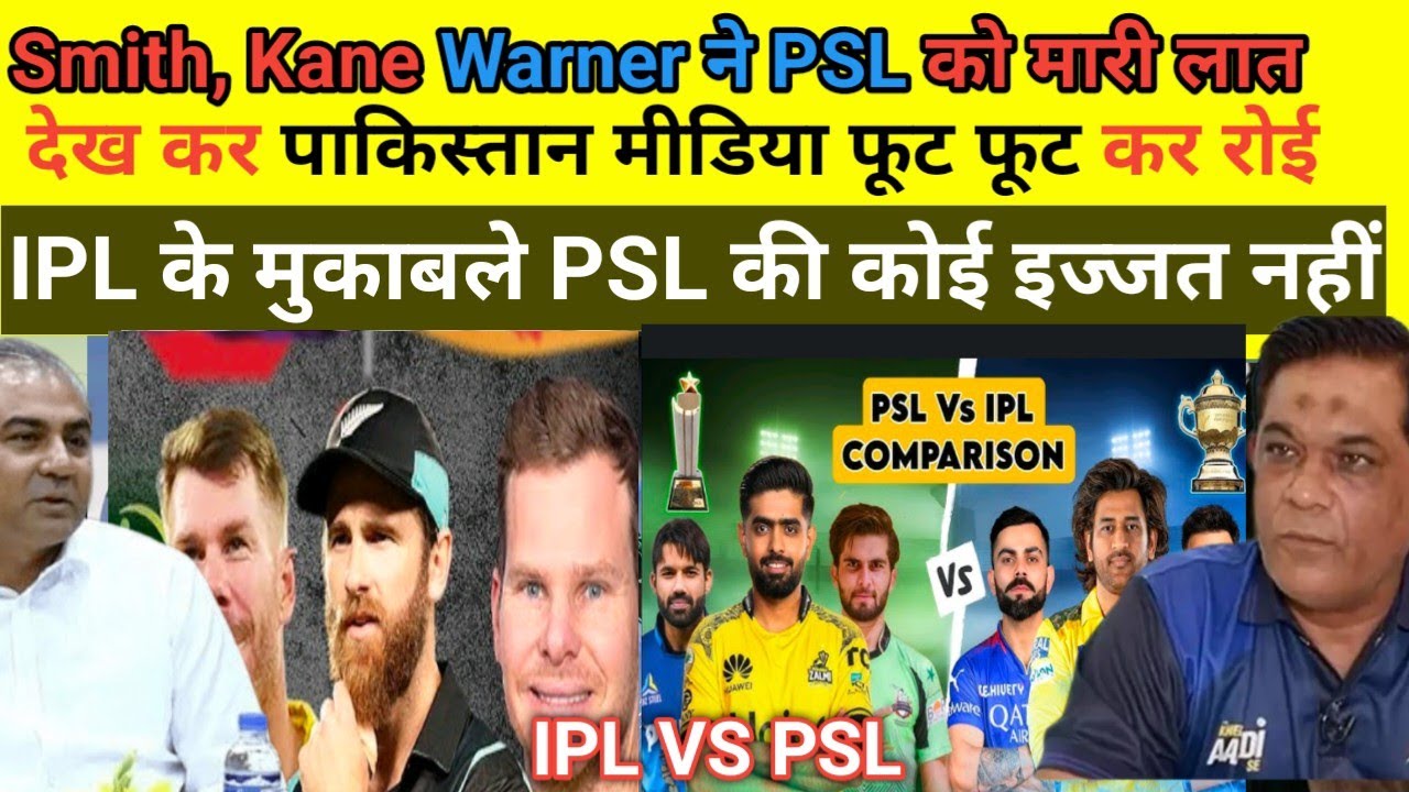 Pak Media Crying On IPL Left Player PSL Played | Pak Media On IPL Vs ...
