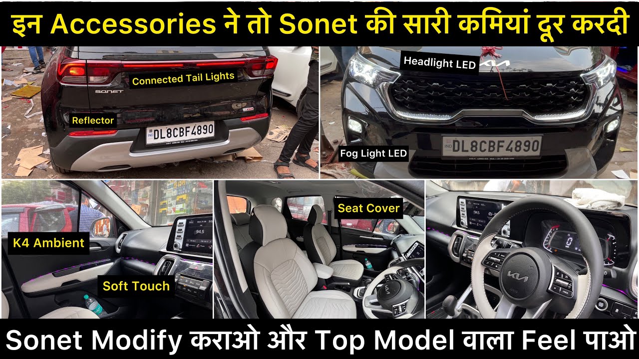 2023 Kia Sonet HTK Plus Modification 🔥 Sonet Modification 🔥 Sonet ...