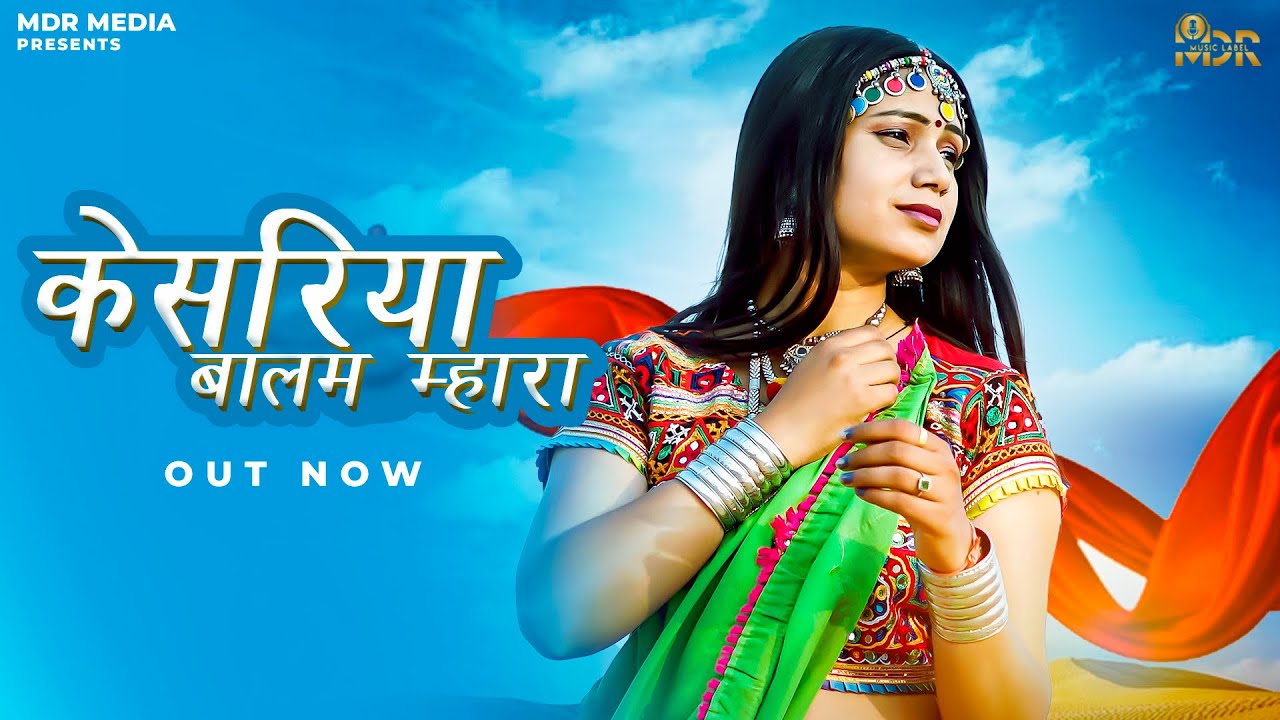 NEW SONG 2022 Rashmi Nishad Sonu Kanwar New new-song-2022-rashmi-nishad-sonu-kanwar-new