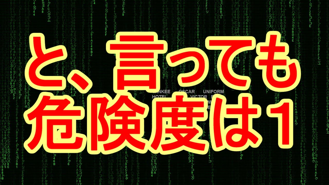 【隠されている暗号の謎】042933964230【検索してはいけない】 - YouTube