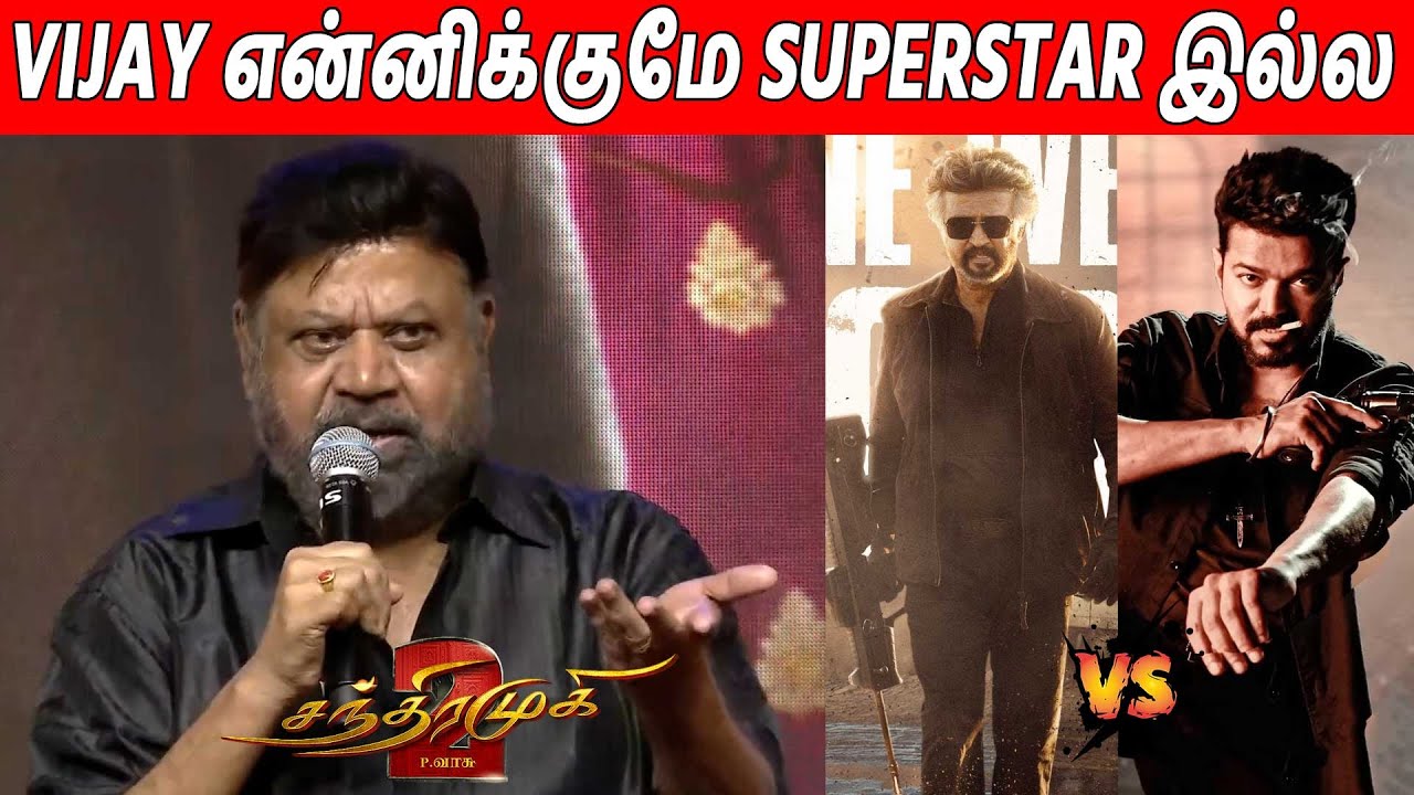 Vijay வேற Rajini வேற 😡😡 P Vasu Speech Chandramukhi 2 Trailer Launch ...