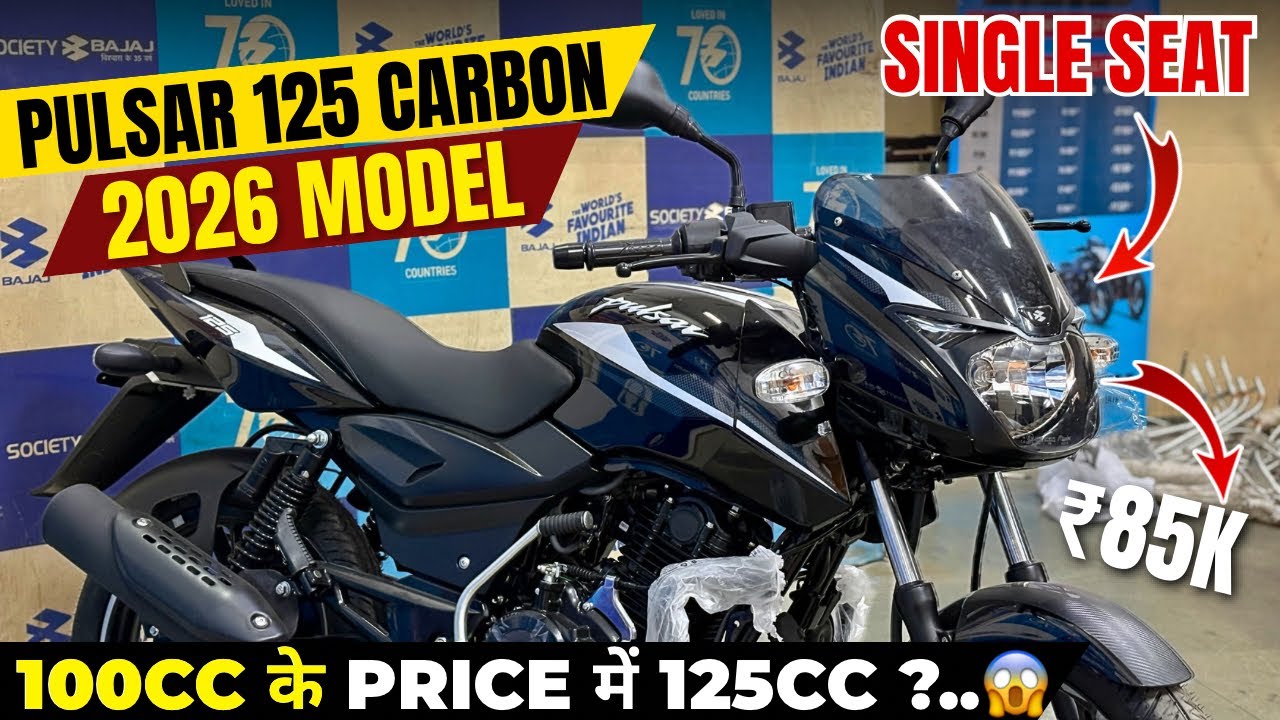 Bajaj Pulsar 125 Carbon Single Seat 2026 Model🥳| On Road Price,Features ...