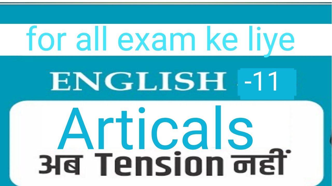 English grammar for all exam || Articals A,An short form part -11 ...