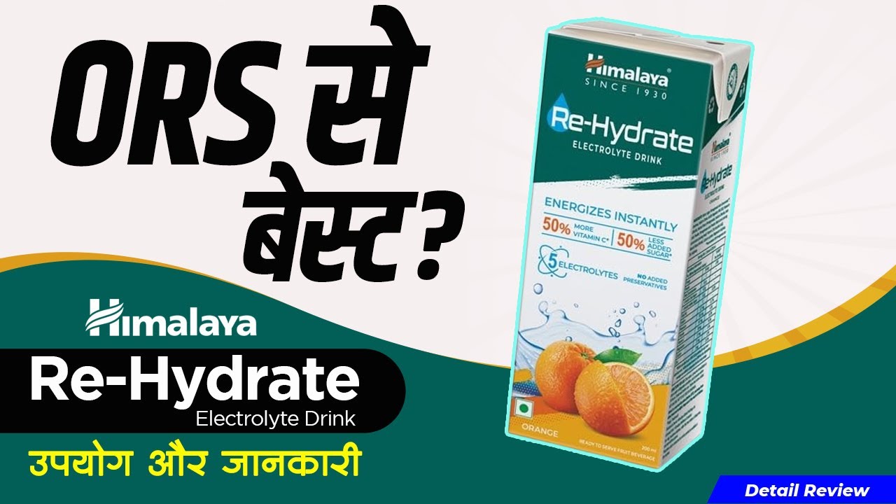 Himalaya RE HYDRATE Electrolyte Drink The Ultimate ORS Alternative ...