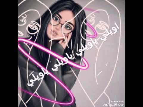 Aweli ya weli (remix /lyrics)