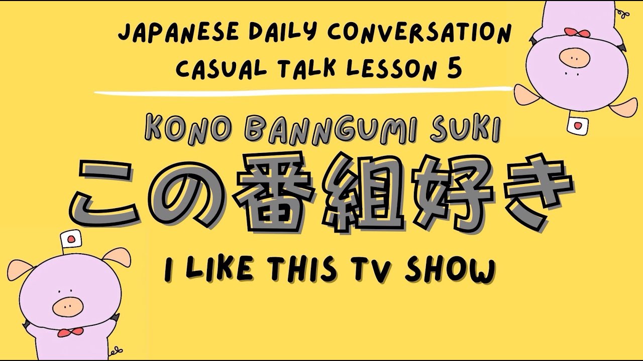 Japanese Daily Conversation - Casual Talk - Lesson 5 - YouTube