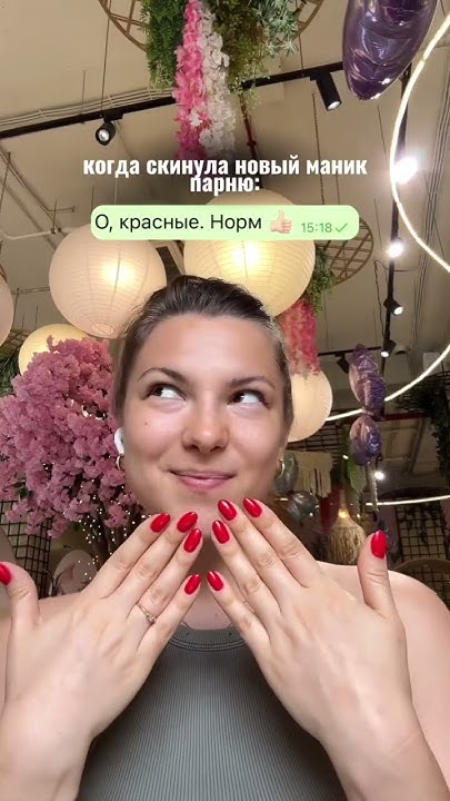 Профиль 2/4 - эстетичный, загадочный, талантливый и щедрый на ...