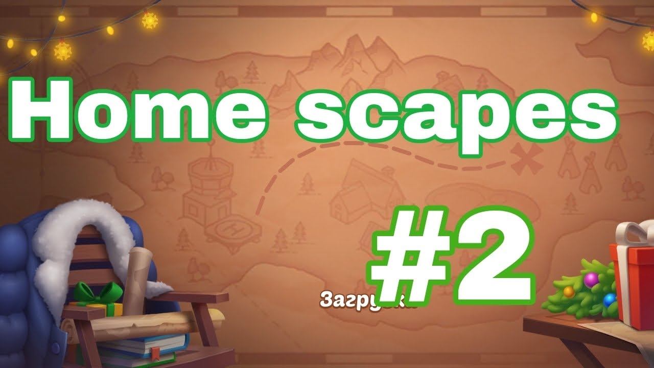 Homescapes #2 зимняя экспедиция @Nemezis_20 - YouTube