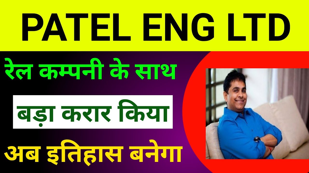 Patel Engineering Share News 🔴 Patel Engineering Share Latest News ...