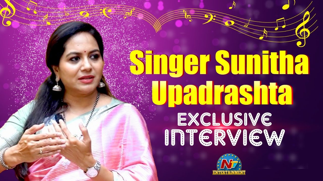Singer Sunitha Upadrashta Exclusive Interview | Tarak Interview | Ram ...