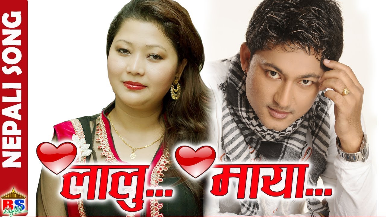 Nepali Song || Lalu Maya by Tilok Newar/Milan Newar | Ft. Mahendra ...