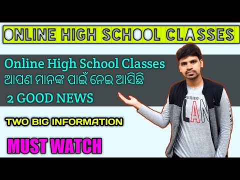 Online High School Classes ||Good News For Class 10 Students||Important ...