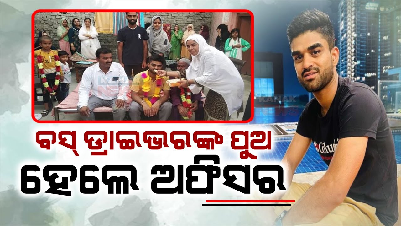 Special Report: UP Bus Driver's Son Cracks UPSC In 4th Attempt, Gets ...