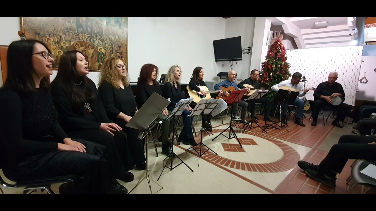 5 ΑΥΤΑ ΤΑ ΜΑΤΙΑ ΔΗΜΟ Μελωδήματα 10 12 2023 Λαογραφικό Μουσείο Κοζάνης ...