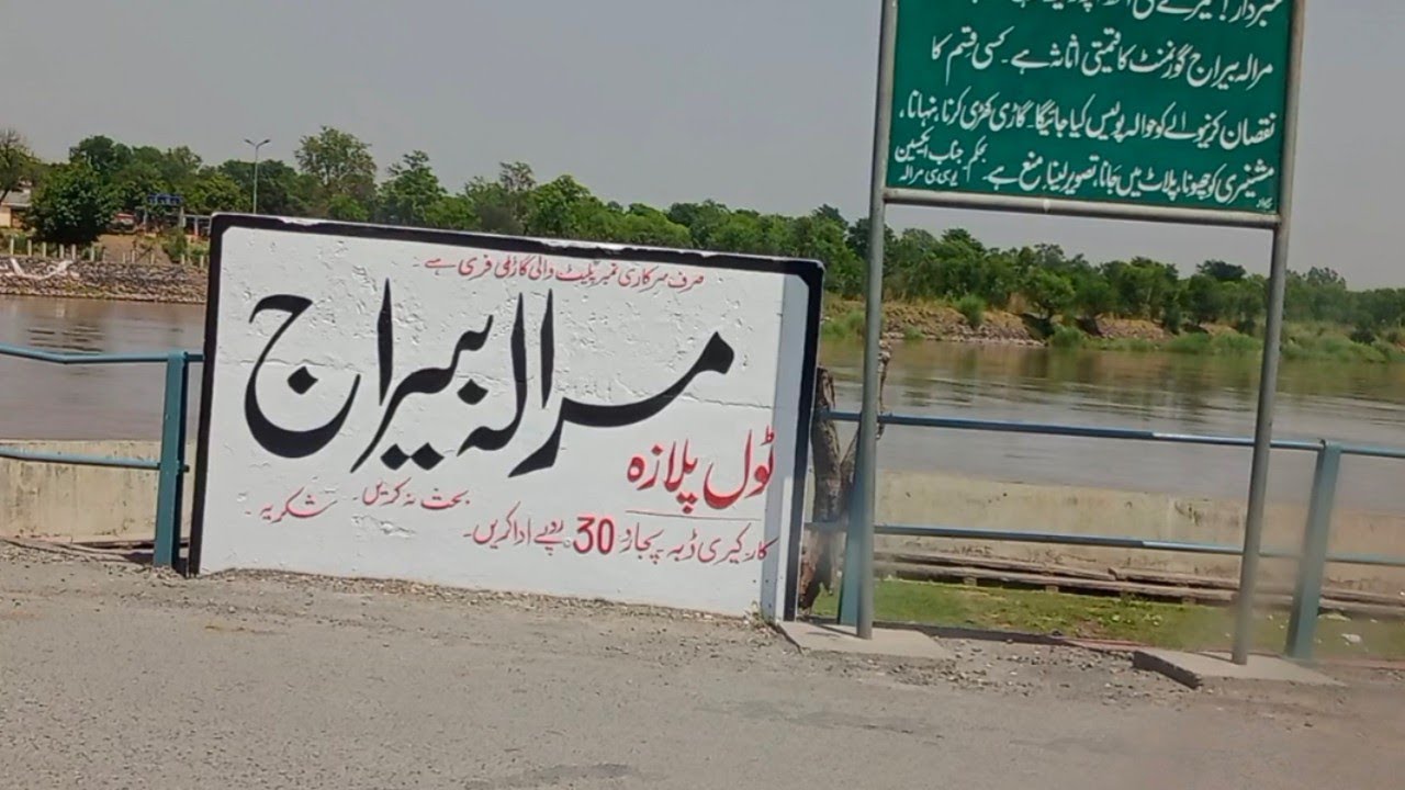 Head Marala ki sair|سیر|Arooj Rajput vlogs - YouTube