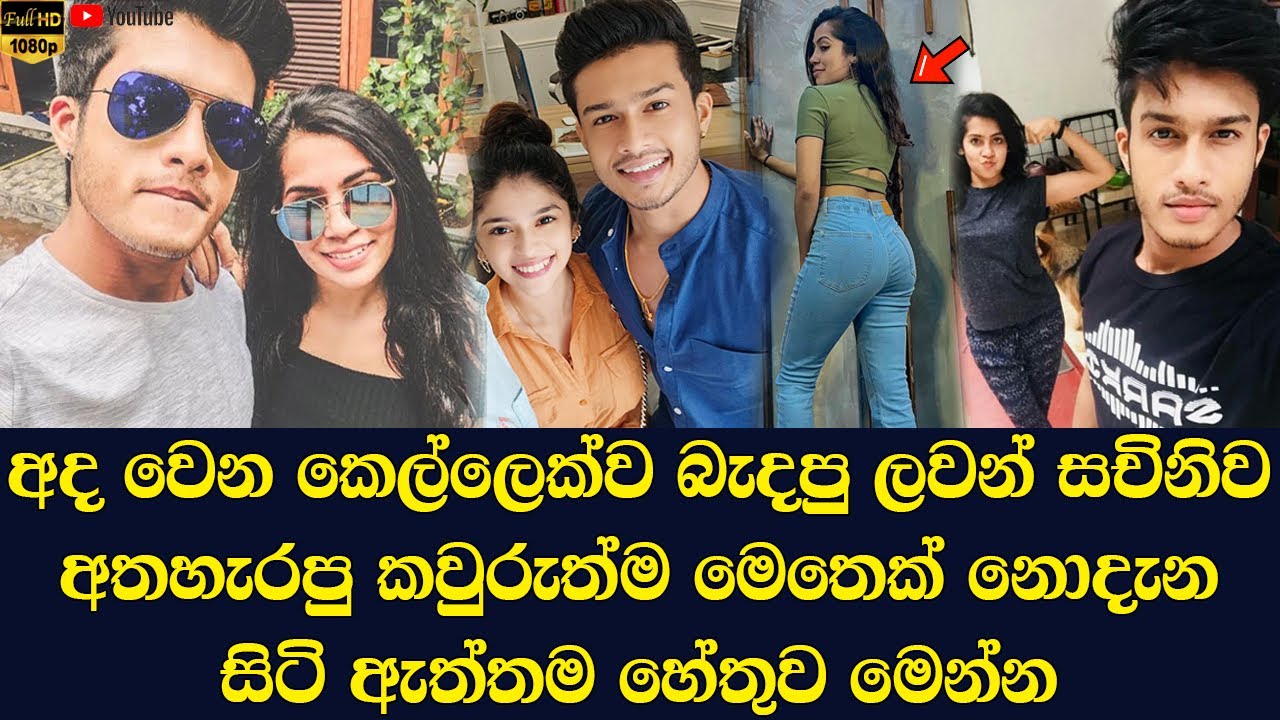 The real reason why actor Lavan, who got married today, broke up with ...