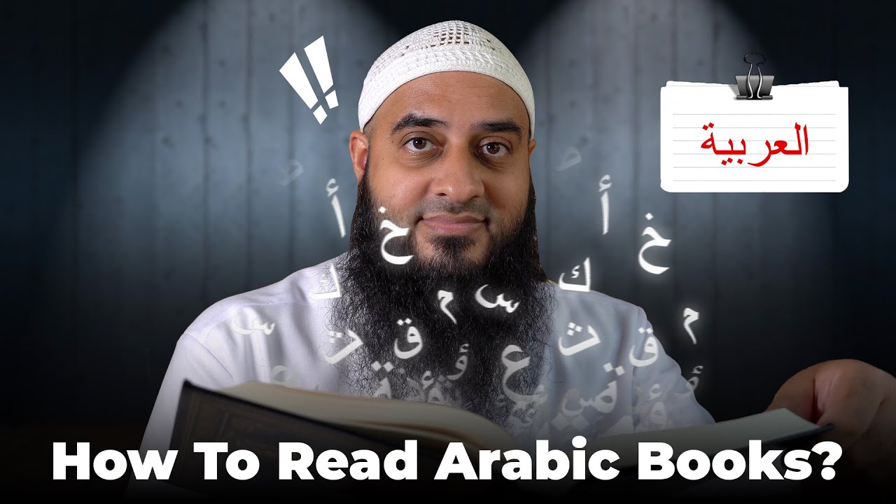 COMPLETE Guide On Reading Arabic Without Harakat - YouTube