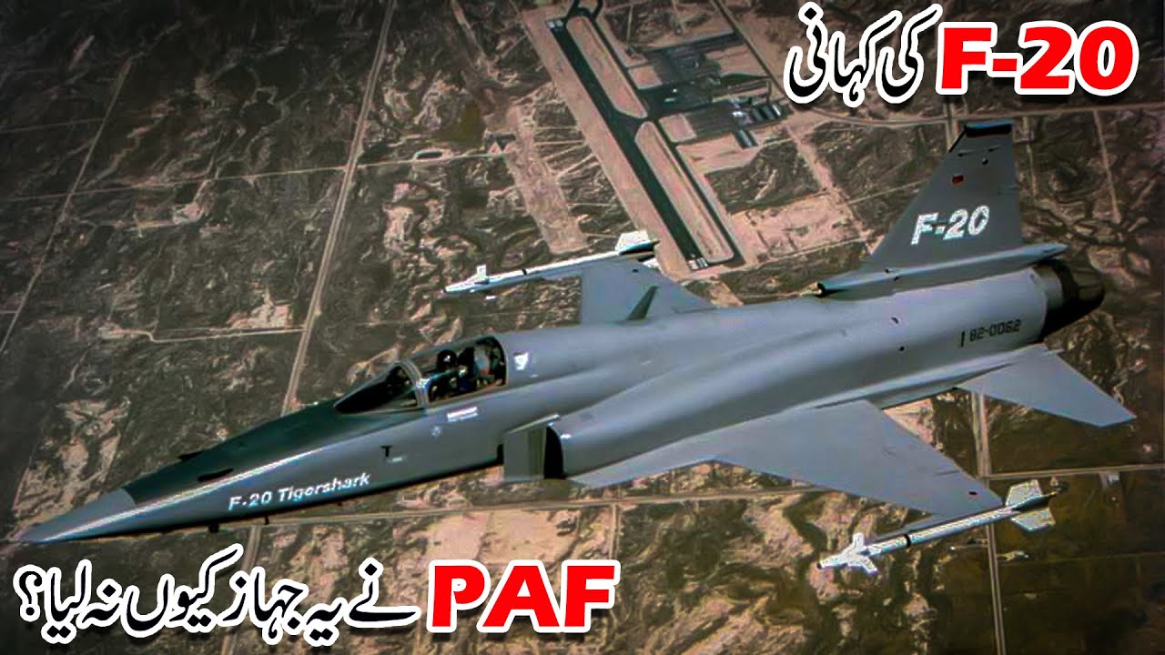 Story of F-20 Tigershark. Why PAF didn't buy this Plane? - YouTube