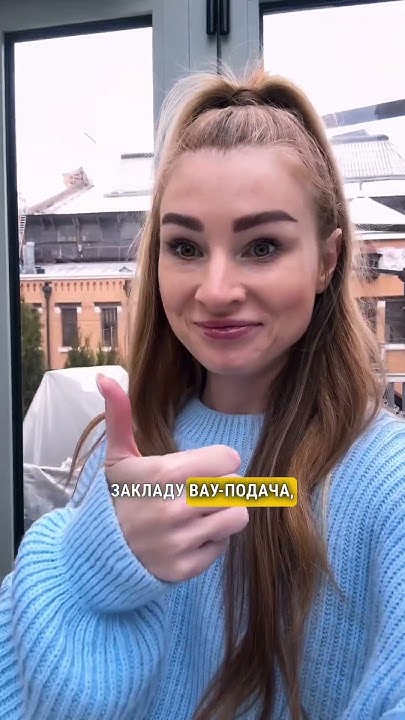 Як Лена замовила вибуховий коктейль 🫣🍸 Youtube