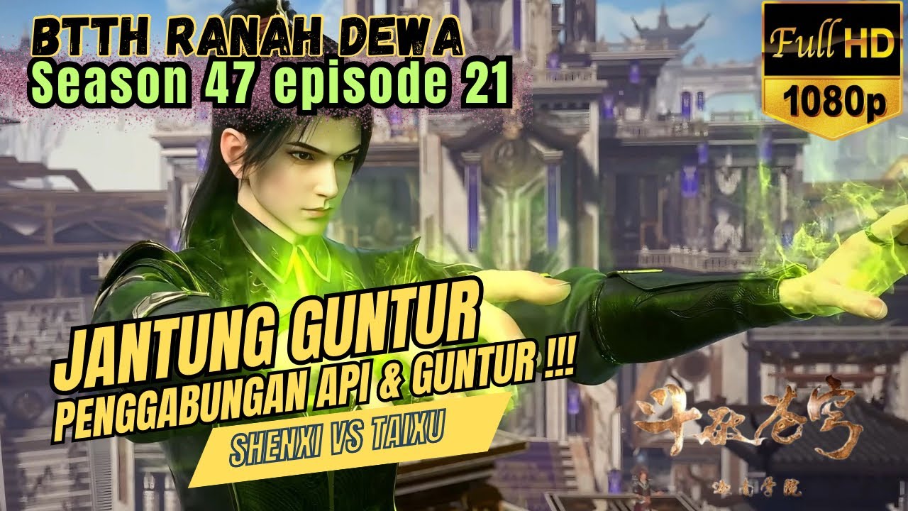 Btth ranah dewa S47 Episode 21 || Penggabungan INTI GUNTUR & API ...