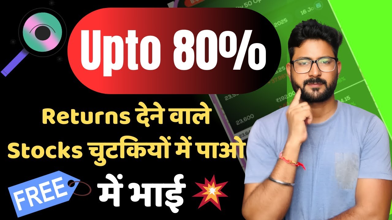 How to Find Potential Stocks for Investing || 70-80% Return Potential ...