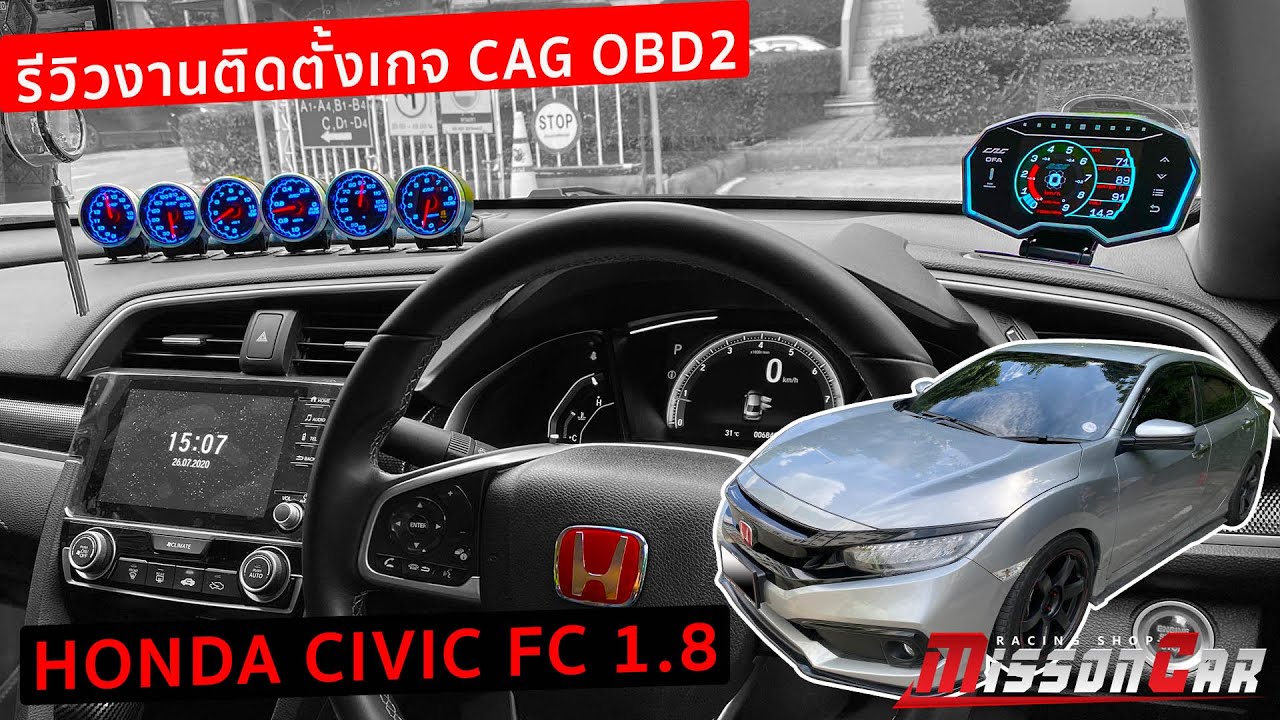 Honda Civic FC ติดตั้งเกจCAG SST หน้ามืด + จอCAG OFA OBD2 - YouTube