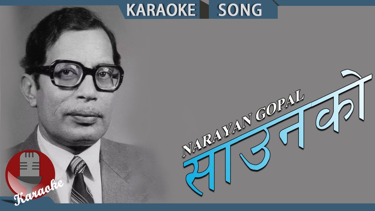 Saun Ko Jhari - Narayan Gopal | Nepali Karaoke Song With Lyrics | Music ...