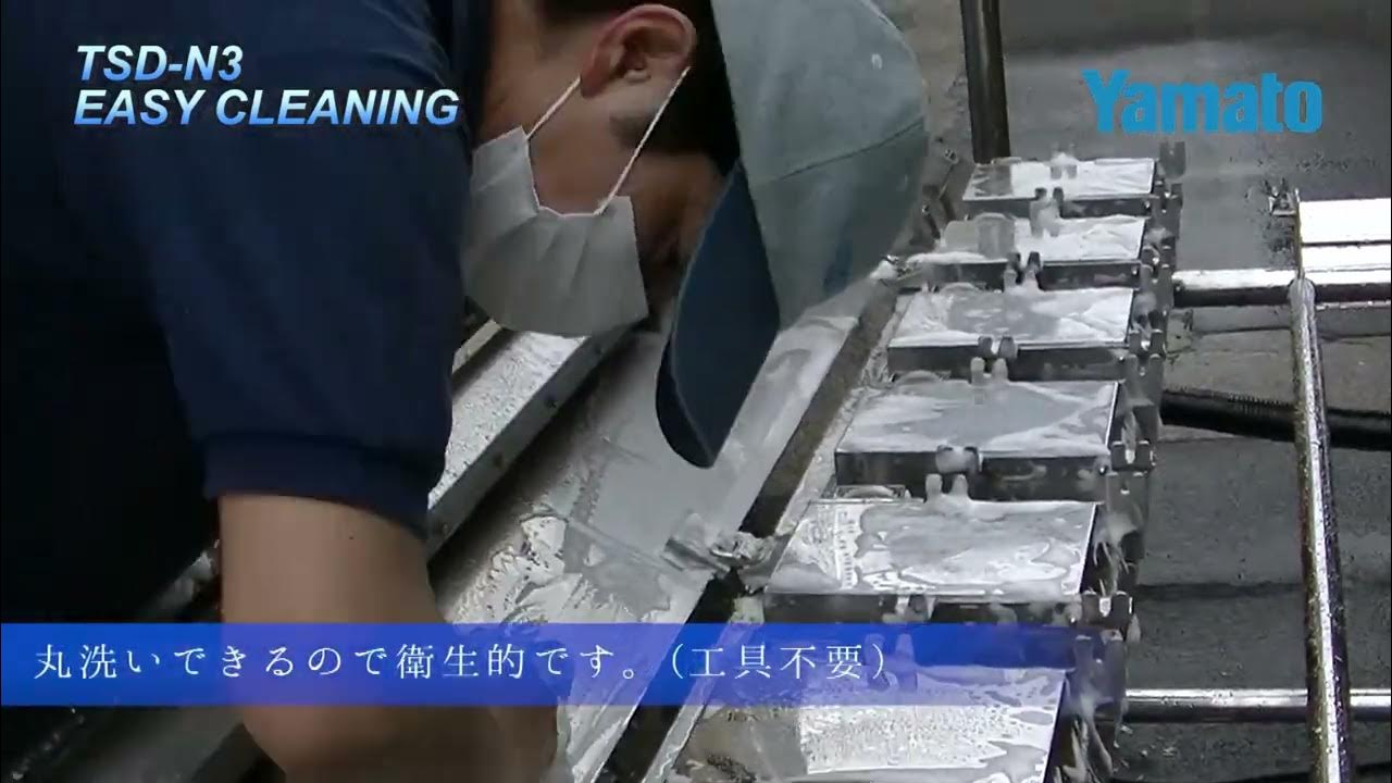 TSD N3 Yamato - Cleaning movie for TSD N3 - YouTube