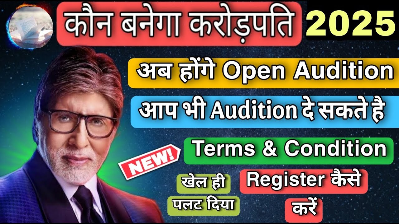 KBC 17 New Terms and Conditions | KBC Open Audition Registration | Good ...