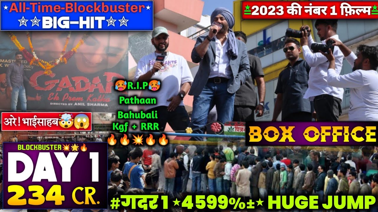 Gadar 1 Re⋆Release DAY 1 Box Office Collection ⭐🌟⭐ Gadar 2 Teaser ...