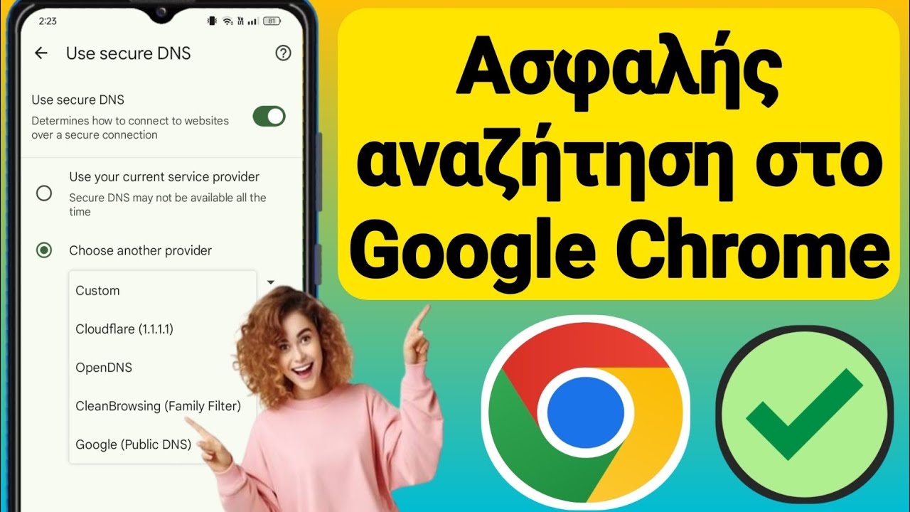 Πώς να ενεργοποιήσετε την ασφαλή αναζήτηση στο Google Chrome; Android ...