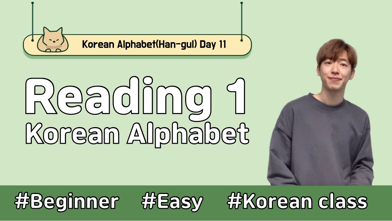 [Day 11] Reading Korean Alphabet Ep.1 | 한글(HAN-GEUL) - YouTube