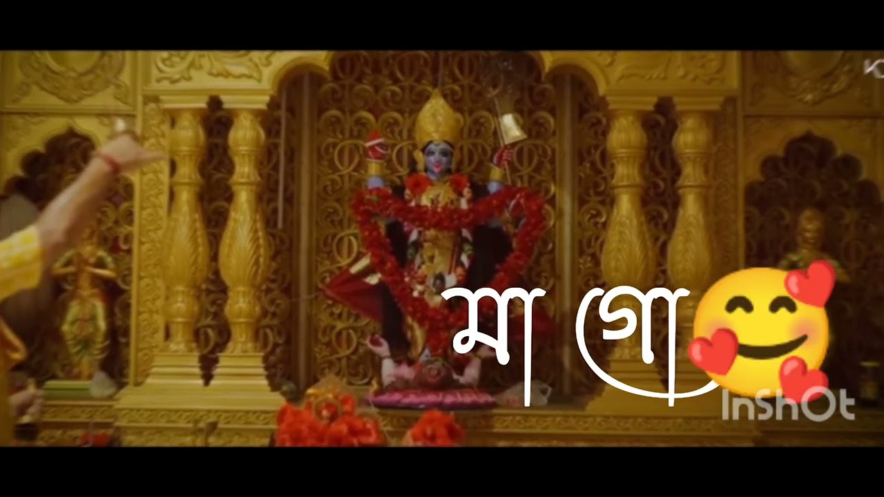 ma tor choron tole//song - YouTube