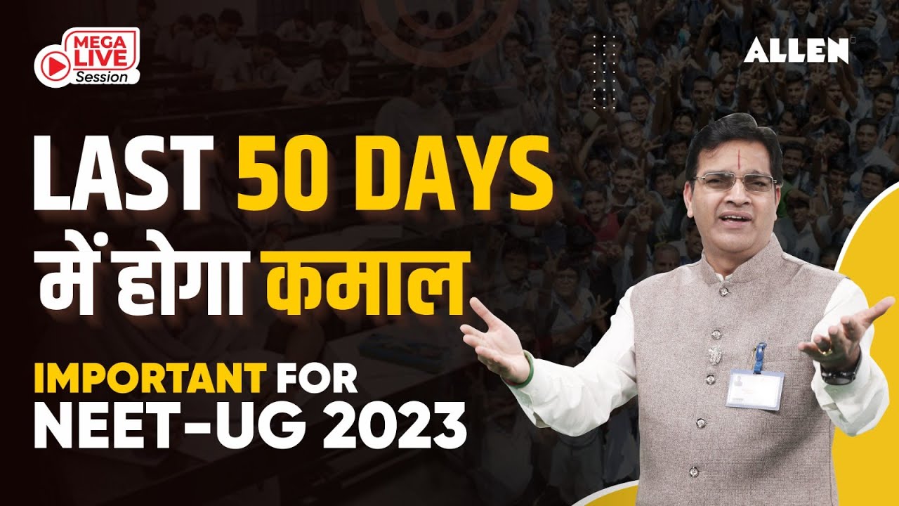 Last 50 Days Strategy To Crack NEET 2023 Superhit Study Plan By BM last-50-days-strategy-to-crack-neet-2023-superhit-study-plan-by-bm