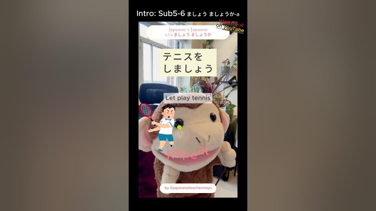 Intro Japanese x Japanese Sub5-6 ましょう、ましょうか a Repeat and practice with a Saru-kun🎶 - YouTube